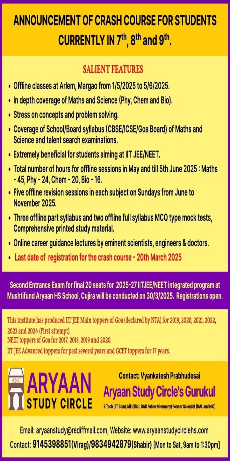 Mushtifund Aryaan Higher Secondary School & Aryaan Study Circle’s Gurukul